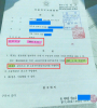 매매예약에 의한 가등기 후 본등기 하는 경우 양도시기 네이버 블로그